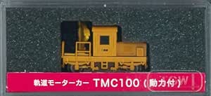 Amazon | Nゲージ 14014 軌道モーターカー TMC100 動力付 オレンジ | 鉄道模型 通販
