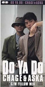 Amazon | DO YA DO | チャゲ&飛鳥, CHAGE&ASKA, 飛鳥涼, 澤地隆, ジェス・ベイリー, 村上啓介 | J ...