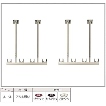 Amazon | YKK ap オプション 物干しセット 吊り下げ式 固定物干し ショート 2本入り BEM-TS2-V 『物干し 屋外』 ブラウン | 物干し金物