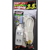 Amazon | ELPA EDLPコード付タップ2M 朝日電器 【品番】LPT-302N（W） | エルパ(ELPA) | 電源タップ 通販