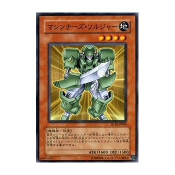 Amazon | 遊戯王カード 【 禁止令 】 SD18-JP021-N 《ストラクチャーデッキ－マシンナーズ・コマンド》 | トレカ 通販