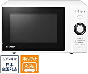 Amazon | シャープ 電子レンジ 18L ホワイト系SHARP RE-TM18-W | シャープ(SHARP) | 電子レンジ