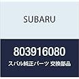 Amazon | SUBARU (スバル) 純正部品 ガスケツト 品番803916080 | シリンダーガスケット | 車＆バイク
