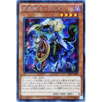 Amazon | 遊戯王 ペロペロケルペロス（シークレットレア） / プレミアムパック17（PP17) シングルカード PP17-JP008-SI | トレカ 通販