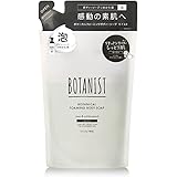 Amazon | BOTANIST ボタニスト | 泡ボディソープ 詰め替え 【ディープモイスト】 400ml ボトル 泡 ボディソープ 無添加 ボタニカル フォーミング ボディーソープ ...