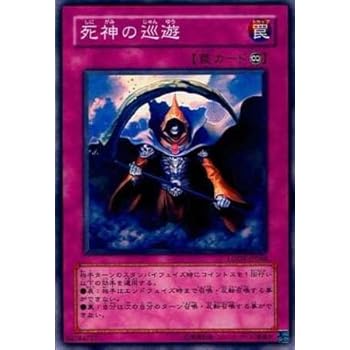 Amazon | 遊戯王 GLAS-JP031-N 《伝説の賭博師》 Normal | トレカ 通販