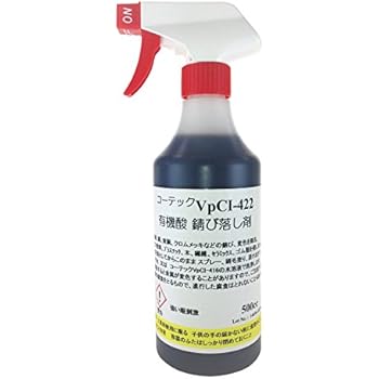 Amazon.co.jp： 超強力錆び落とし さび取り剤 コーテック VpCI-426 500cc 業務用: 車＆バイク