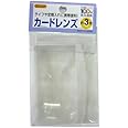 Amazon.co.jp: TSK カードルーペ 倍率3倍 レンズ径54×89mm DO-2P: 文房具・オフィス用品