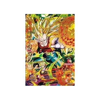 Amazon | ドラゴンボールヒーローズ/JM3弾/HJ3-52/ベジット/スピリッツエクスカリバー | トレカ 通販