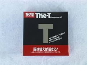 Amazon | NOB PUZZLE The-T [パズル ザティー] | 木製パズル | おもちゃ 通販
