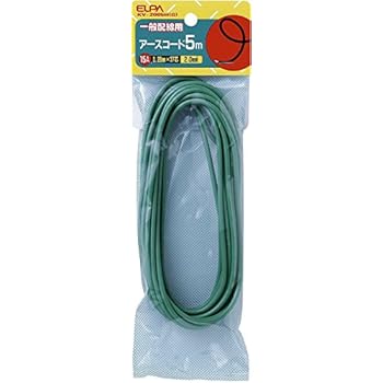 Amazon.co.jp： ELPA アース線 5m KV-2005H(G): ホーム&キッチン