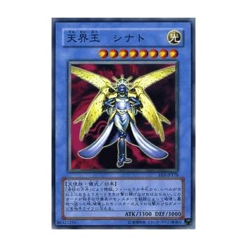 Amazon | 遊戯王カード 【 天界王 シナト 】 EE1-JP178-SR 《エキスパートエディション1》 | トレカ 通販