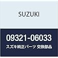 Amazon | SUZUKI (スズキ) 純正部品 クッション 品番09321-06033 | ペダル | 車＆バイク