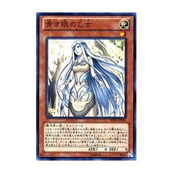 Amazon | 遊戯王カード 青き眼の乙女[スーパーレア] 青眼龍轟臨(SD25)収録 /SD25-JP005-SR/遊戯王ゼアル | トレカ 通販