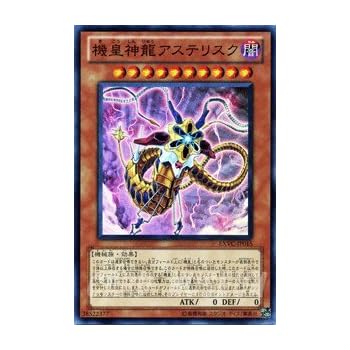 Amazon | 遊戯王カード 【 機皇帝グランエル∞ [ウルトラ] 】 VJMP-JP054-UR | トレカ 通販