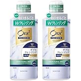 Amazon | Ora2(オーラツー) プレミアム マウスウォッシュ ダブルクレンジング [リフレッシュクリアミント] 550mL×2個 洗口液 口臭ケア ノンアルコール 低刺激 ...