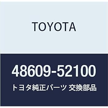 Amazon | TOYOTA (トヨタ) 純正部品 フロントサスペンションサポートダスト カバー LH 品番48684-52020 | 車 ...