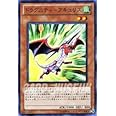 Amazon.co.jp: 遊戯王カード 【 ドラグニティ－アキュリス 】 SD19-JP003-SR 《ドラグニティ・ドライブ》 : ホビー
