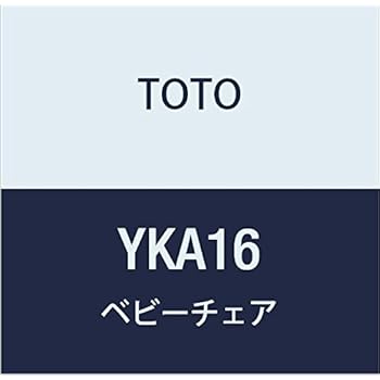 Amazon | TOTO ベビーシート YKA25 | トイレ設備アクセサリ