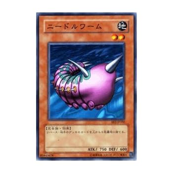 Amazon | 遊戯王カード 【 デビル・フランケン 】 BE2-JP100-R 《ビギナーズ・エディションVol.2》 | トレカ 通販