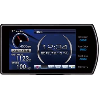 Amazon | コムテック(COMTEC)超高感度GPSレーダー探知機 ZERO 71V | レーダー探知機本体 | 車＆バイク