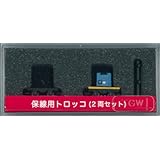 Amazon | Nゲージ 14014 軌道モーターカー TMC100 動力付 オレンジ | 鉄道模型 通販