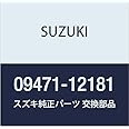 Amazon | SUZUKI (スズキ) 純正部品 バルブ 12V10W 品番09471-12181 | ヘッドライト本体 | 車＆バイク