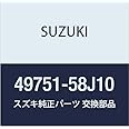 Amazon | SUZUKI (スズキ) 純正部品 パッド ペダル 品番49751-58J10 | ペダル | 車＆バイク