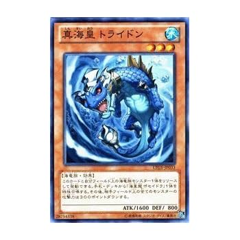 Amazon | 遊戯王カード 【海皇龍 ポセイドラ】【ウルトラ】 SD23-JP001-UR ≪海皇の咆哮≫ | トレカ 通販