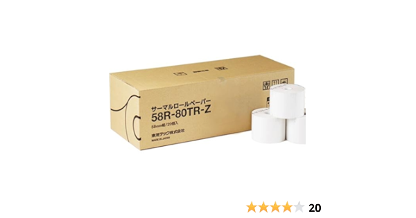 東芝TEC純正 感熱レジロールペーパー（芯あり） 58R-80TR-ZC 20巻