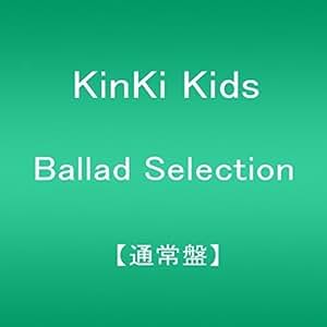 Amazon.co.jp: KinKi Kids : Ballad Selection【通常盤】 - ミュージック