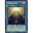 Amazon.co.jp: 遊戯王 ABPF-JP050-N 《太陽の祭壇》 Normal : ホビー