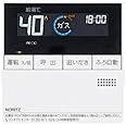 Amazon | ノーリツ(NORITZ) ふろ給湯器用台所リモコン RC-D101M | リモコン