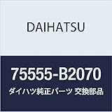 Amazon | DAIHATSU (ダイハツ) 純正部品 ルーフドリップサイドフィニッシュ モールディング CTR LH ソニカ 品番 ...