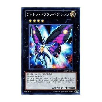 Amazon | 遊戯王カード 【フォトン・ストリーク・バウンサー】【スーパー】 GAOV-JP043-SR ≪ギャラクティック・オーバーロード≫ | トレカ 通販
