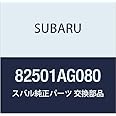 Amazon | SUBARU (スバル) 純正部品 リレー 品番82501AG080 | エアコンコンプレッサー | 車＆バイク