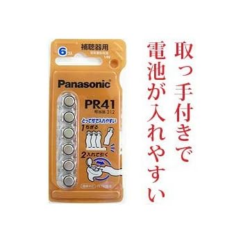 Amazon | パナソニック 空気亜鉛電池 1.4V 6個入 PR-41/6P | パナソニック(Panasonic) | 乾電池
