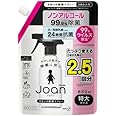 Amazon.co.jp: クイックルJoan 除菌スプレー つめかえ用 630ml : ドラッグストア