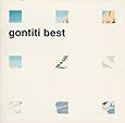 Amazon | ゴンチチ BEST | GONTITI, GONTITI, Teresa Bright, Jaques Morelenbaum, Arto Lindsay, 溝口肇, 金子 ...