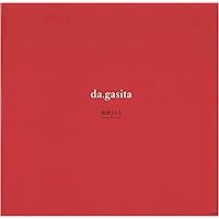 Amazon.co.jp: da.gasita : 渡部さとる, 渡部さとる: 本