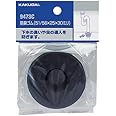 Amazon | カクダイ 防臭ゴム 51/56×25 9473C | 風呂栓