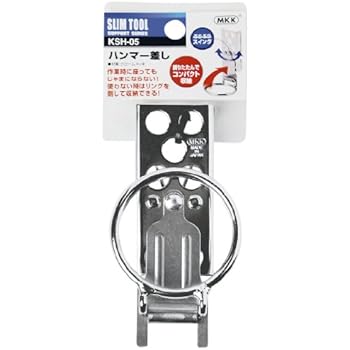 Amazon | MKK ハンマー差し KSH-5 | 工具差し
