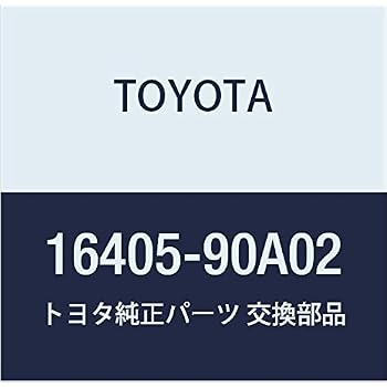 Amazon | DAIHATSU (ダイハツ) 純正部品 リザーブタンク キャップSUB-ASSY 品番16405-B2041 ...