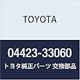 Amazon | TOYOTA (トヨタ) 純正部品 スペアタイヤプレッシャモニタ OR バランサバルブ フィッティングキット ランド ...