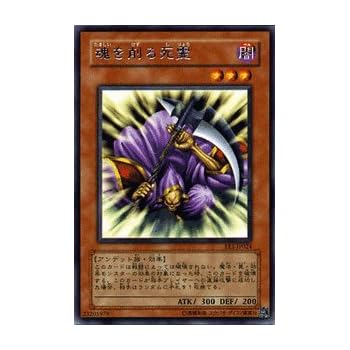 Amazon | 遊戯王カード 【 ナイトメアを駆る死霊 】 EE1-JP026-R 《エキスパートエディション1》 | トレカ 通販