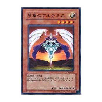 Amazon | 【遊戯王カード】 豊穣のアルテミス 【スーパー】 EE4-JP200-SR | トレカ 通販