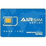 Amazon.co.jp： 【世界102ヶ国】チャージ式SIMカード AIRSIM：チャージ金額0円【日本正規代理店 AIRSIMを始めよう】: 家電・カメラ