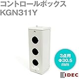 Amazon | IDEC コントロールボックス1点用 KGN111Y 穴有 | 産業・研究開発用品 | 産業・研究開発用品 通販
