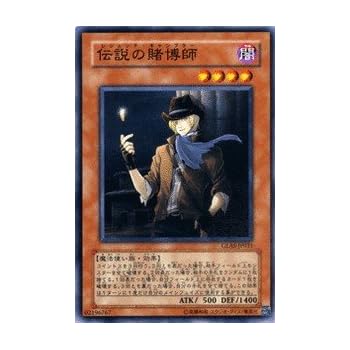 Amazon | 遊戯王 NECH-JP043-NR 《Ms.JUDGE》 N-Rare | トレカ 通販