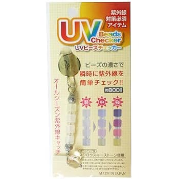 Amazon｜EMPEX(エンペックス) ポータブル紫外線チェッカーBERRY グリーン TV-8353｜温度計・湿度計 オンライン通販